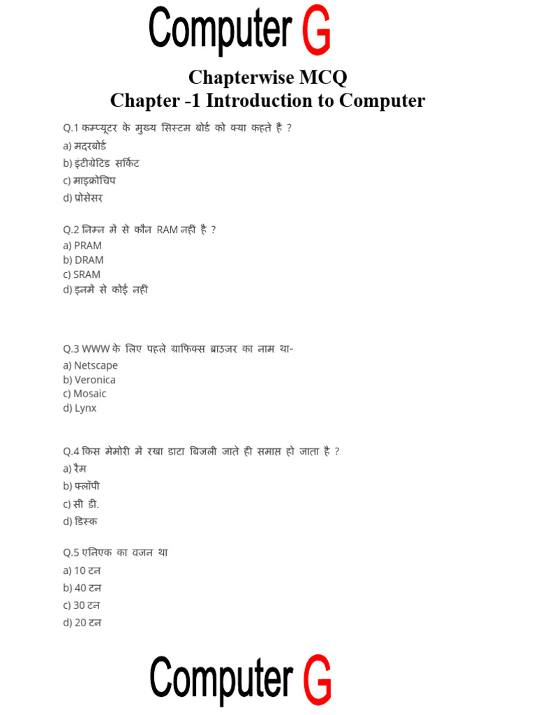 Chapter 1 M1R5 MCQ | PDF