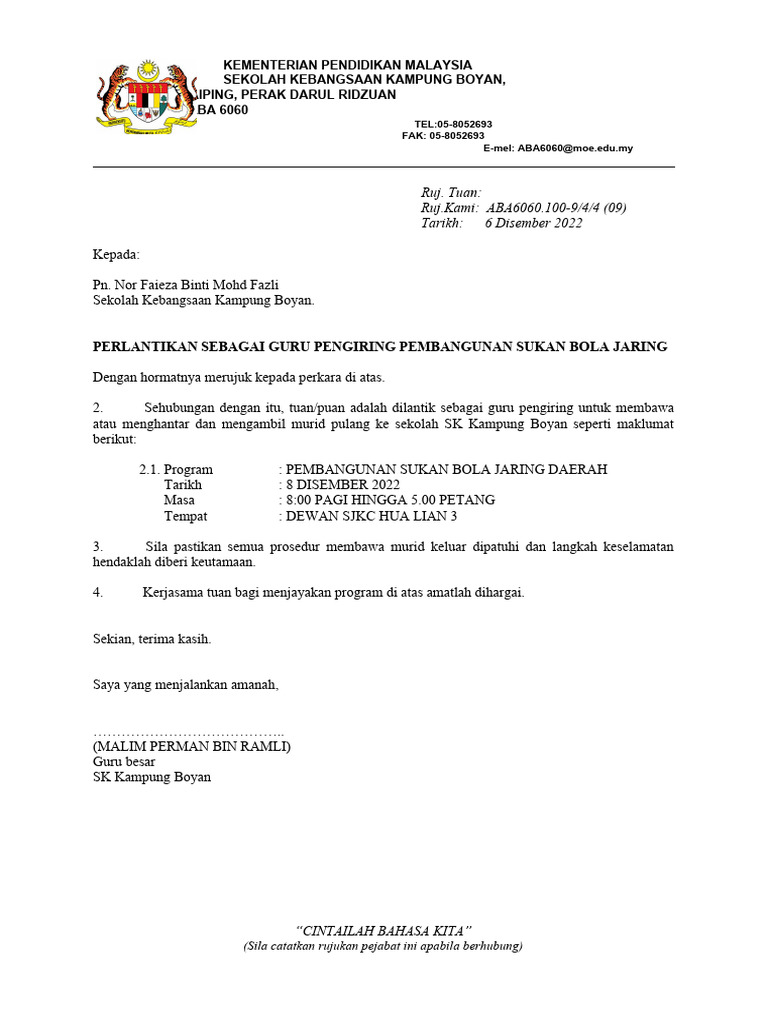 Surat Guru Pengiring | PDF