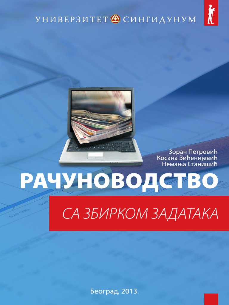 Zbirka Singidunum | PDF