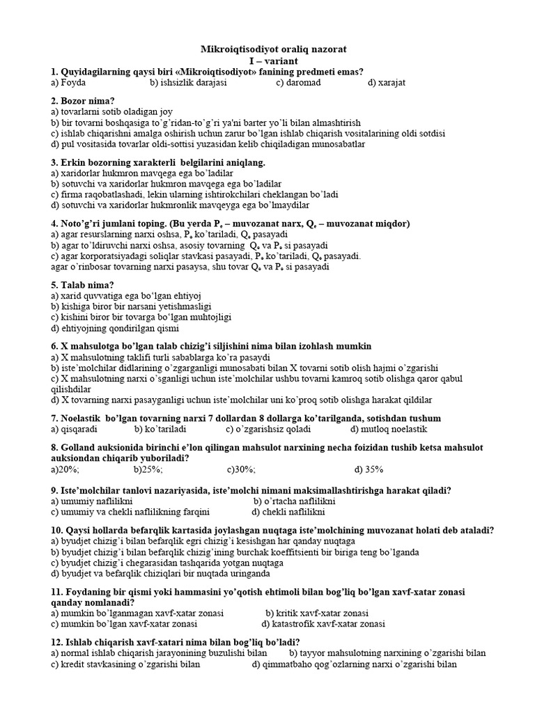 Mikroiqtisodiyot Oraliq Nazorat Variantlar | PDF