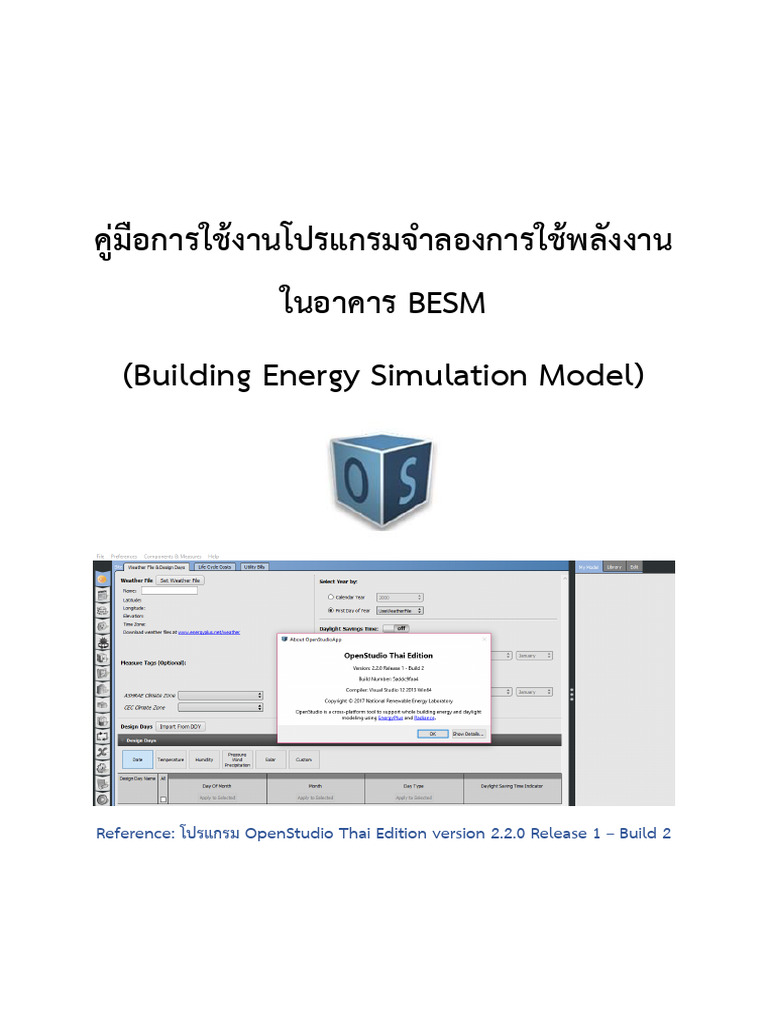 (Final) BESM Manual06 - 02 - 2018 NCC | PDF