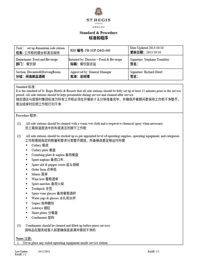 FB-SOP-D&D-060(Set Up & Maintain Side Station) | PDF | Food And Drink ...