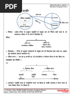 Rajasthan Art Culture Springboard Updated Class Notes Ras Foundation | PDF