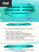 History Grade 11 Short Notes | PDF