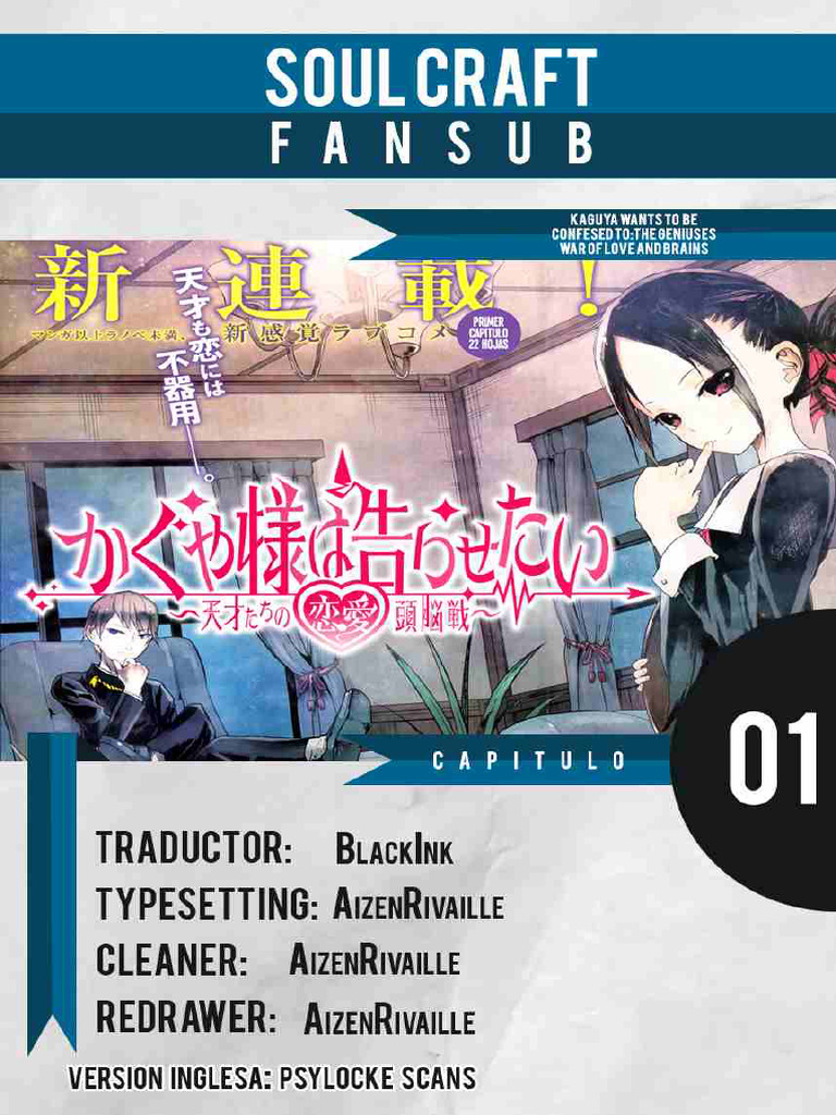 Kaguya Sama 1-10 | PDF