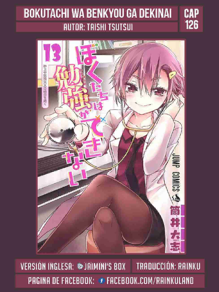 Bokutachi 126-127 | PDF