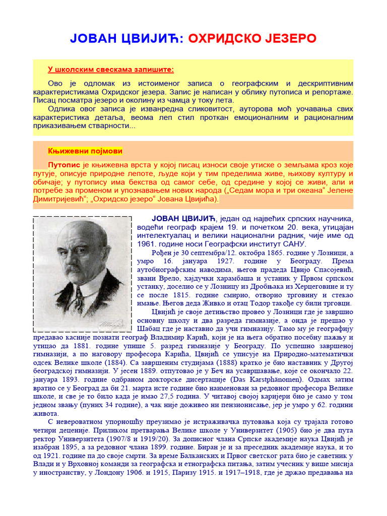 Ohridsko Jezero Jovan Cvijic | PDF