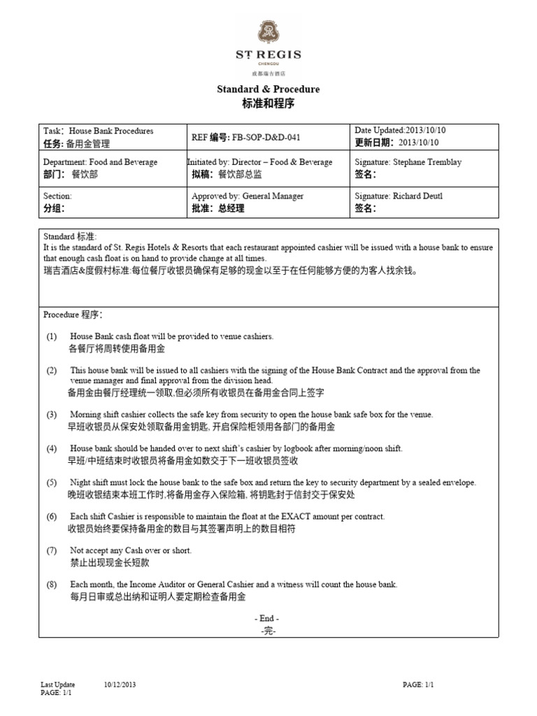 FB-SOP-D&D-041 (House Bank Procedures) C | PDF