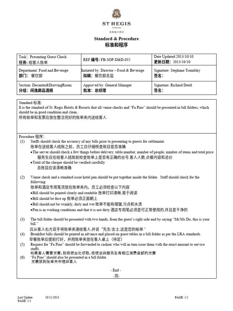 FB-SOP-D&D-035 (Presenting Guest Check) | PDF