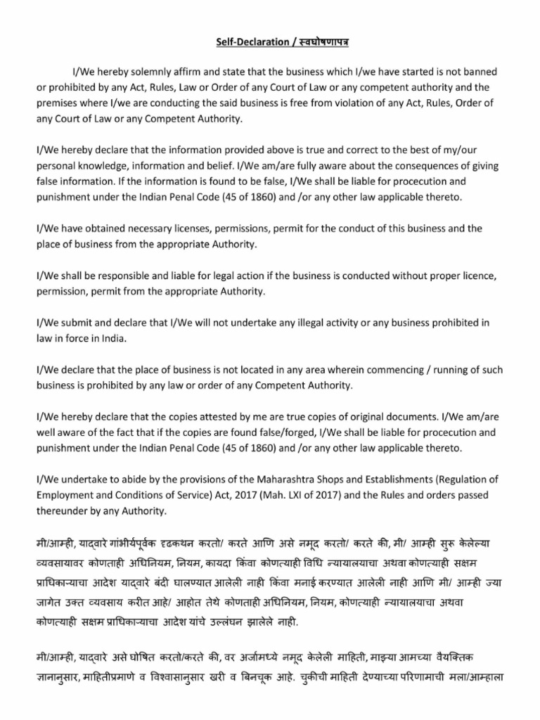 Self Declaration Gumasta Rahul - Compressed | PDF