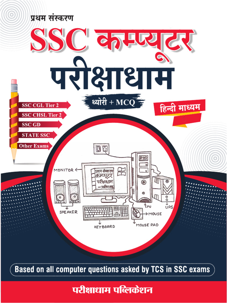 MS Office Complete Notes.. | PDF
