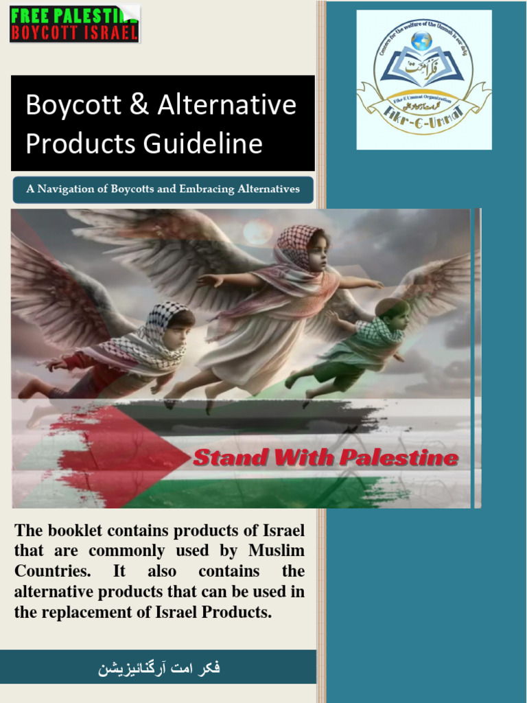 Boycott Israel Products Save Palestine-1 | PDF