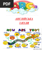 We Can Read - Тренажер Для Читання - 1 Частина - 2023 рік | PDF