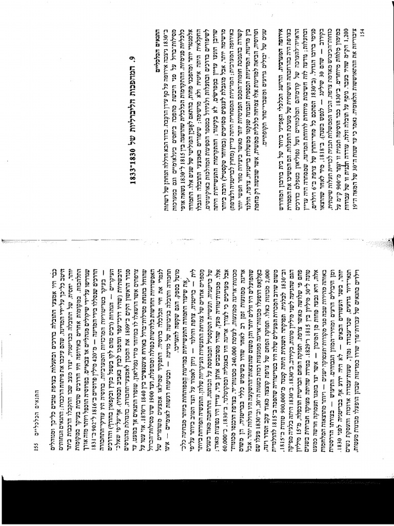 תומסון, המהפכות הליברליות 1830-1833 | PDF