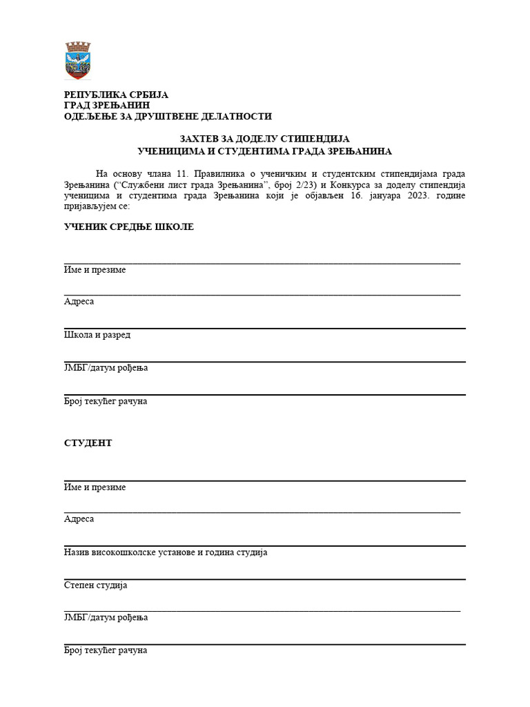 Zahtev Za Dodelu Stipendija 2022 2023 (1) 2 | PDF