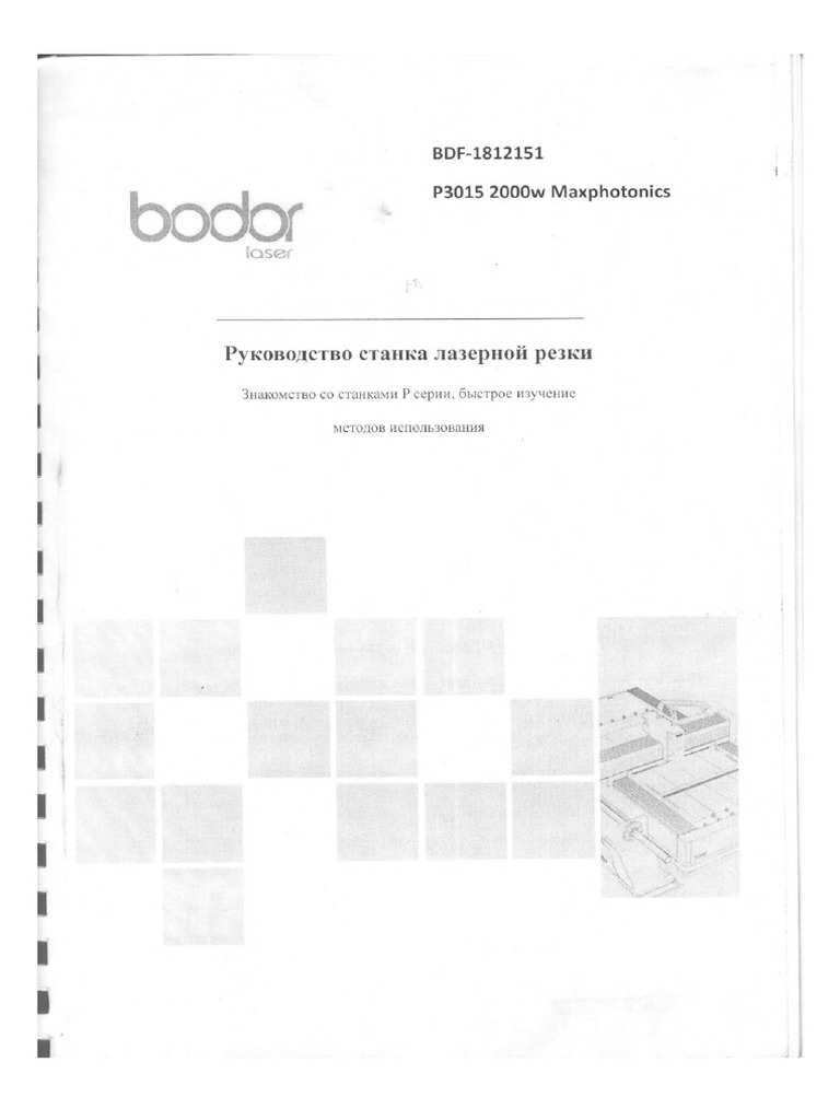 Bodor Manual | PDF