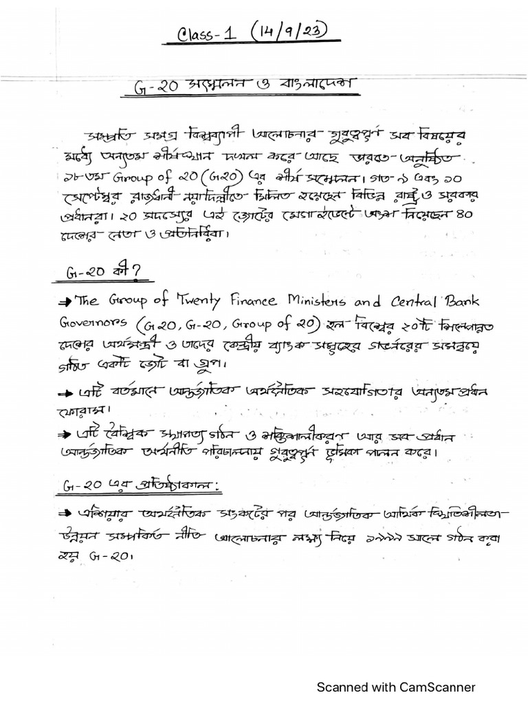Class Note 1 G20 Andbd 3 Conceptual Issue 2 1 Pdf 3649