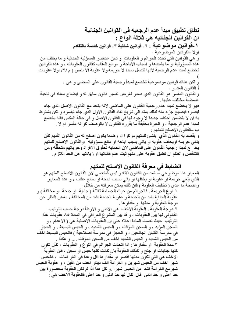 paper_1_2270_890 | PDF