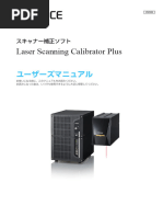 Da Vinci 1.0 Pro Quick Guide - JP | PDF