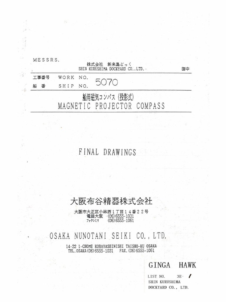 3e-1 Magnetic Compass | PDF | Compass | Electromagnetism