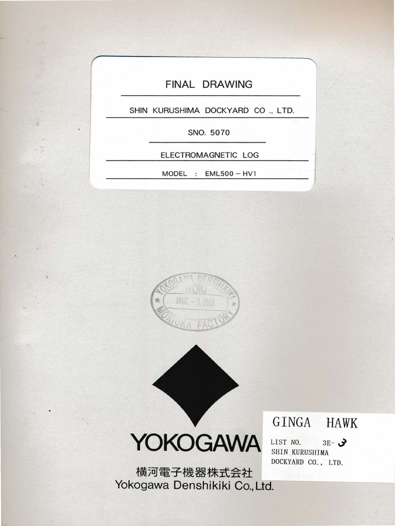 3e-3 Electro Magnetic Log | PDF
