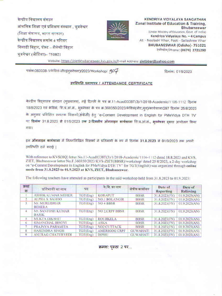 307. Attendance Certificate_TGT(Eng) | PDF