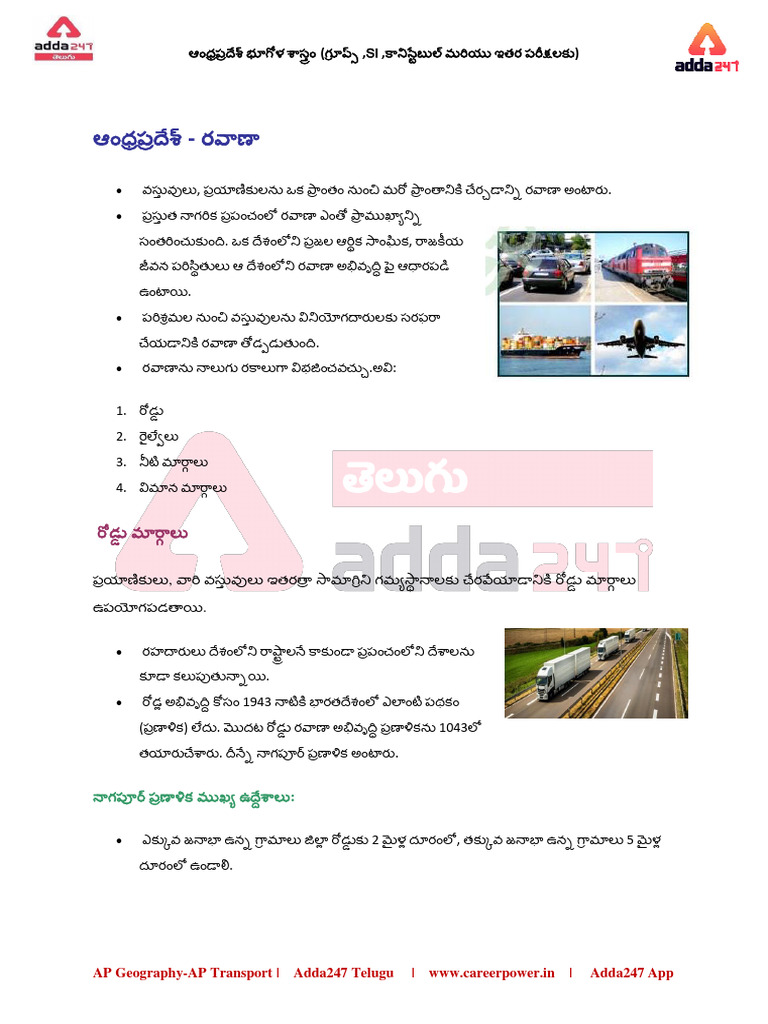 AP Geography AP Transport | PDF