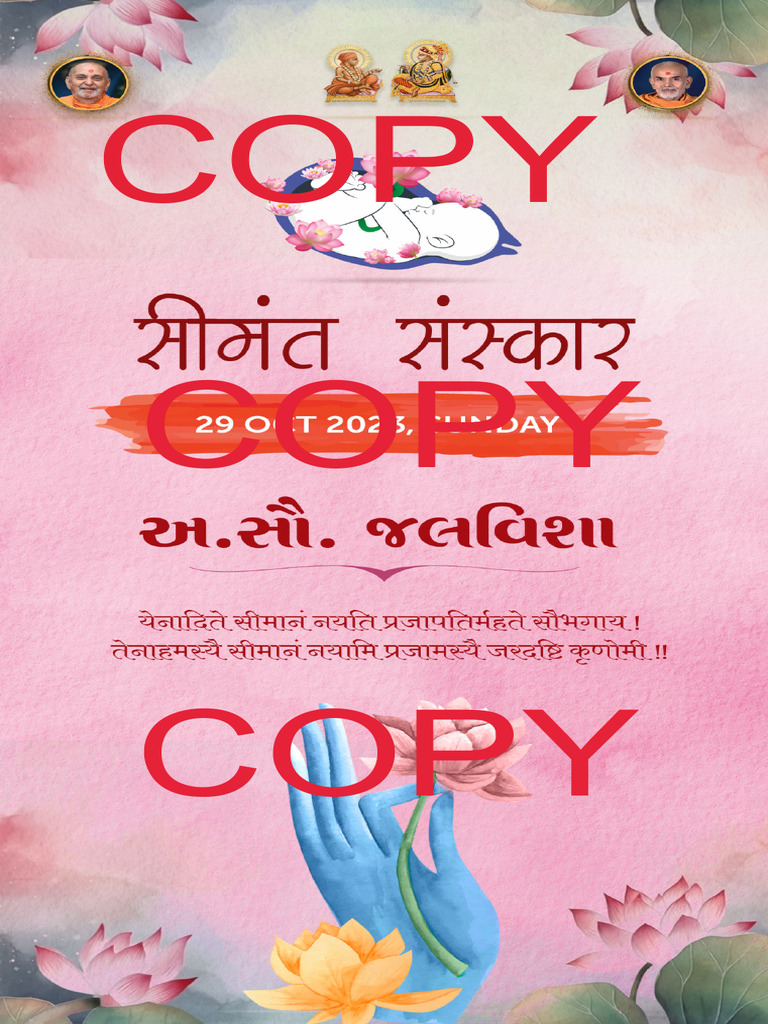 Blank Document Analysis | PDF