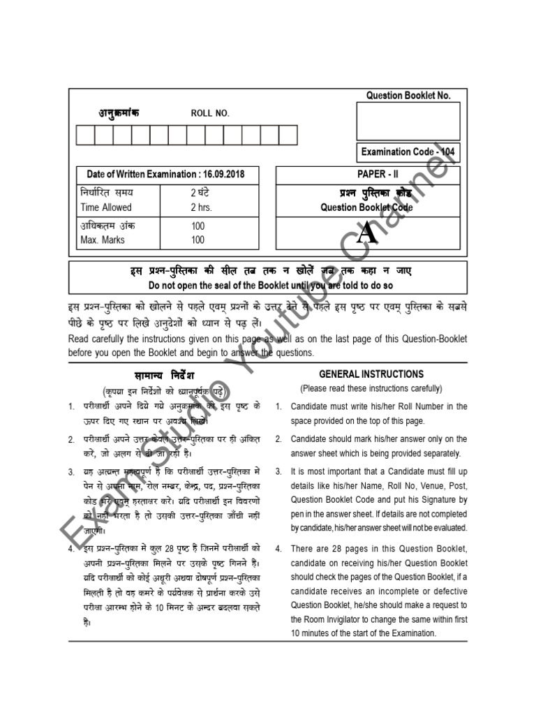 SSB SI Communication | PDF | Materials Science | Electrical Engineering