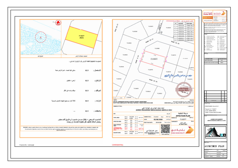 Affection Plan1686126827109 | Download Free PDF | Door | Buildings And Structures