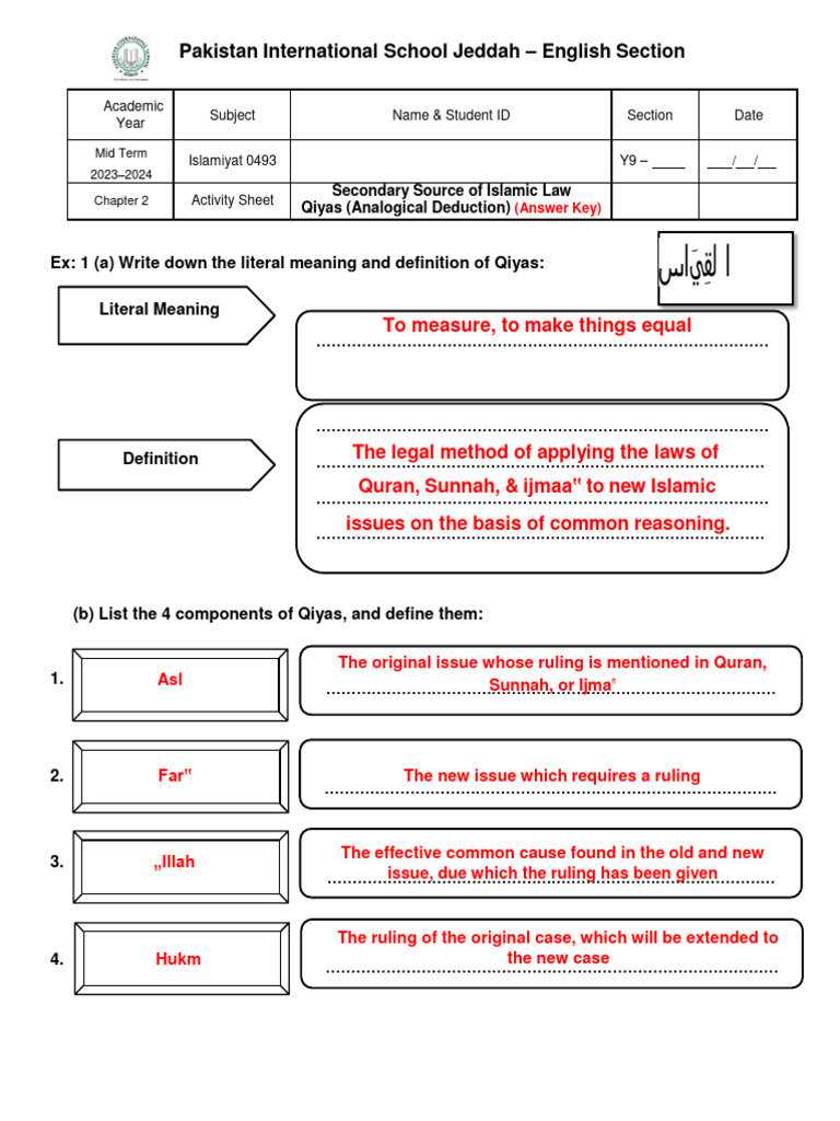 Answer Key - Qiyas Activity Sheet | PDF