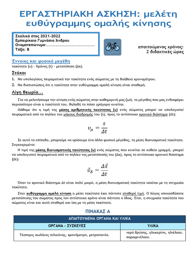 EOK | PDF