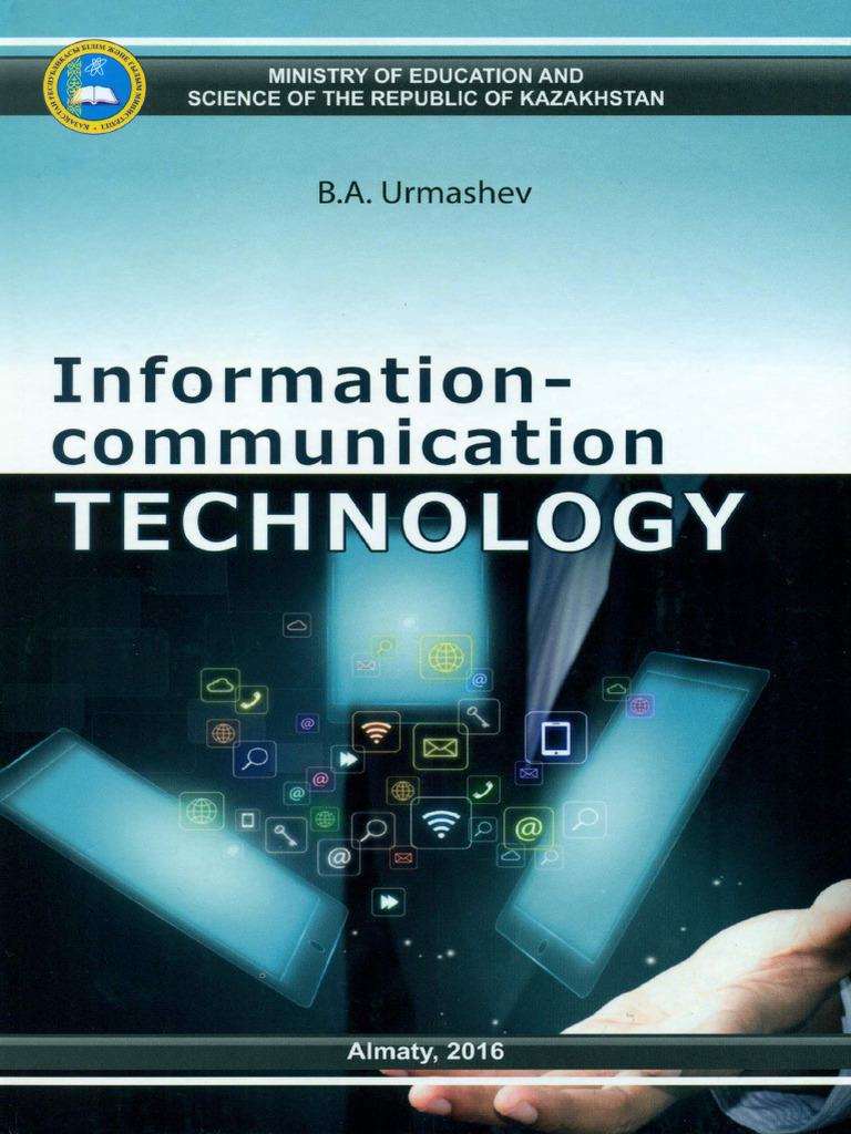 Information-Communication Technology. Textbook, 2016. B.A. Urmashev | PDF