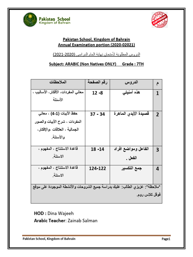 GRADE 7 Arabic Non Natives | PDF