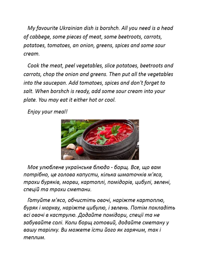 Проект ,,My favourite dish'' | PDF