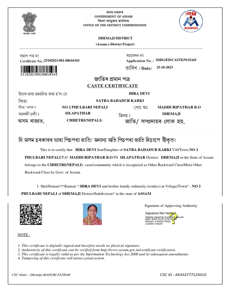 8616343 | PDF | Espionage Techniques | Privacy