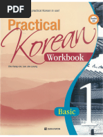 Integrated Korean Workbook - Beginning 1, Third Edition - Mee-Jeong ...