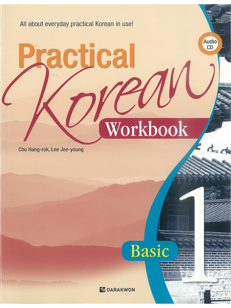 Practical Korean 1 Workbook | PDF