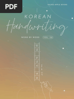 Korean Stories For Language Learners | PDF