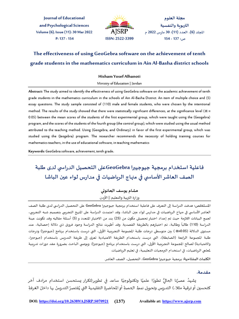 07 | PDF