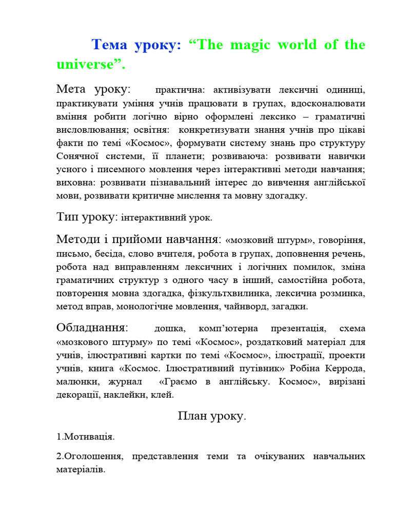 Our Planet Lesson Plan | PDF