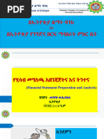 Akufada M.F Operation Manual 1 | PDF | Loans | Microfinance