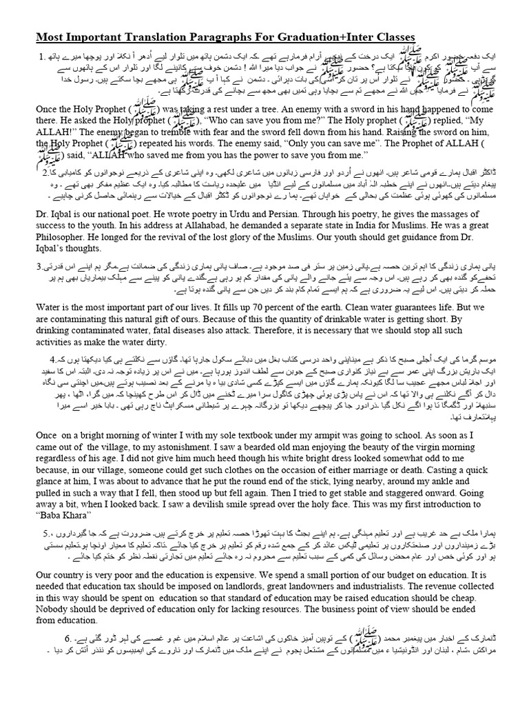 Most Important Translation Paragraphs For Graduation | PDF