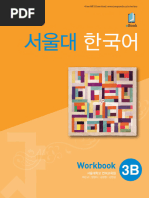 서울대 한국어 (SNU Korean) 1A Workbook - nodrm | PDF