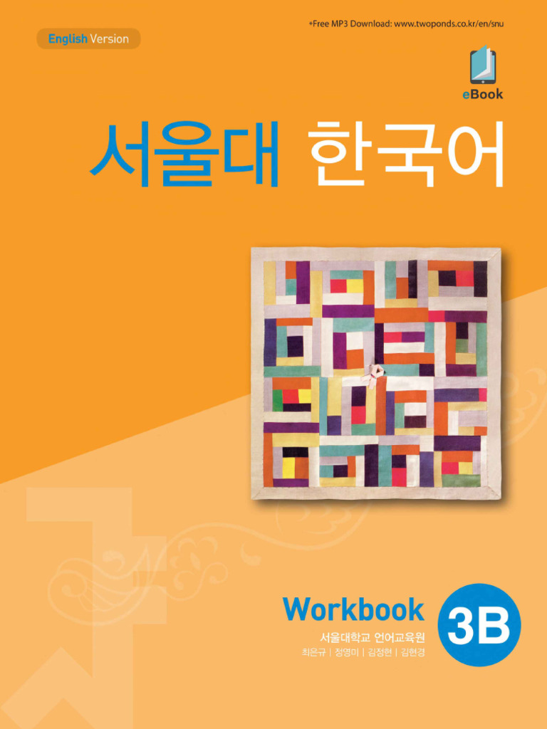 SNU Korean 3B Workbook | PDF