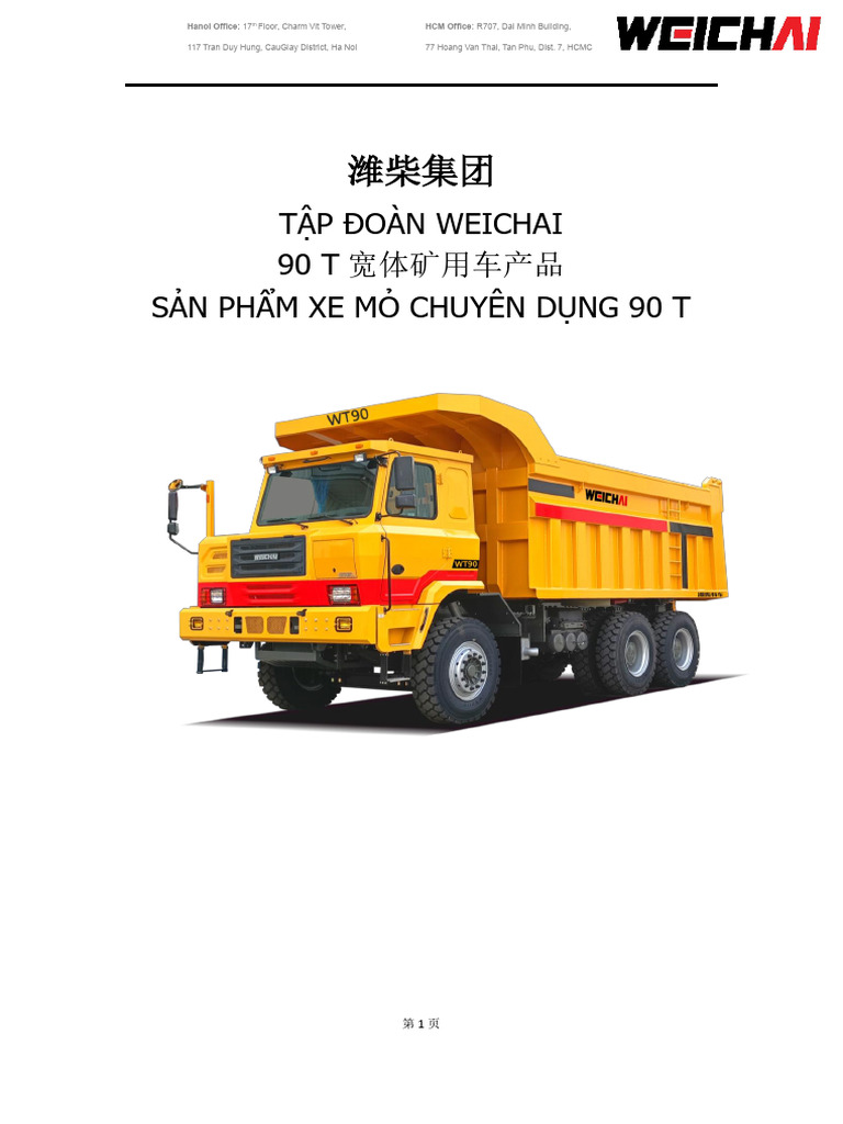 Weichai WT90 | PDF