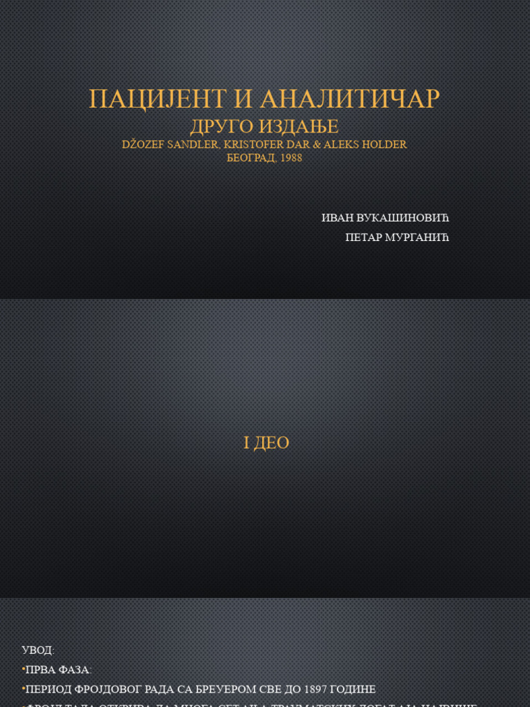 Pacijent I Analitičar | PDF