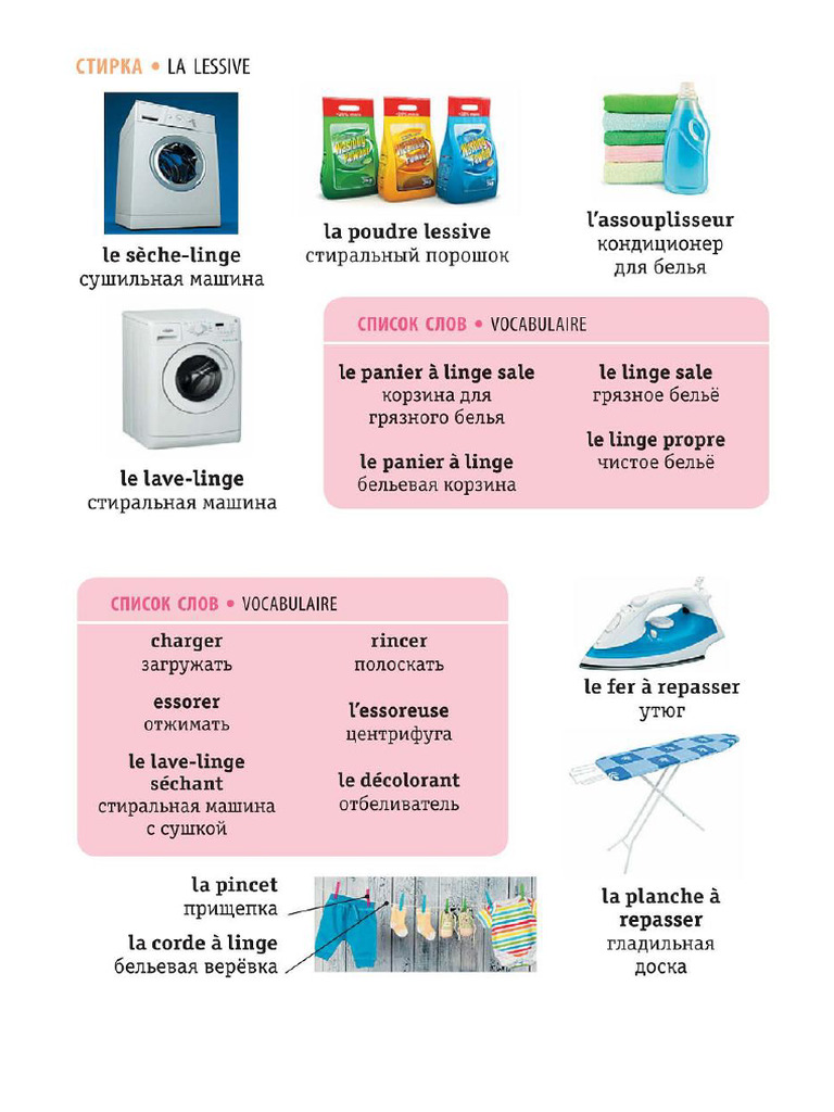 Objets Pour Le Ménage | PDF