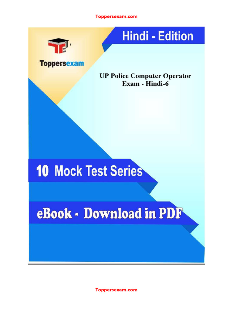 UP Police Computer Operator Exam - Hindi-6 | PDF