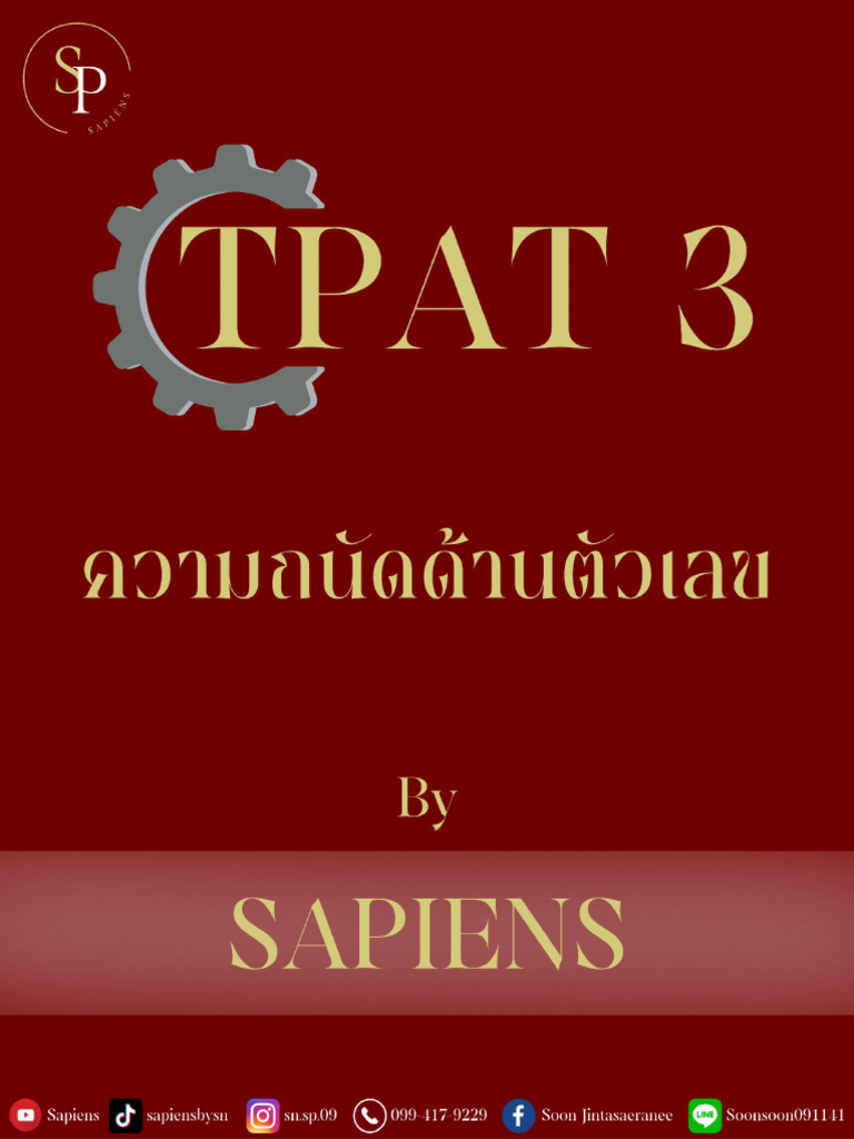 Tpat3 Part1 1 | PDF
